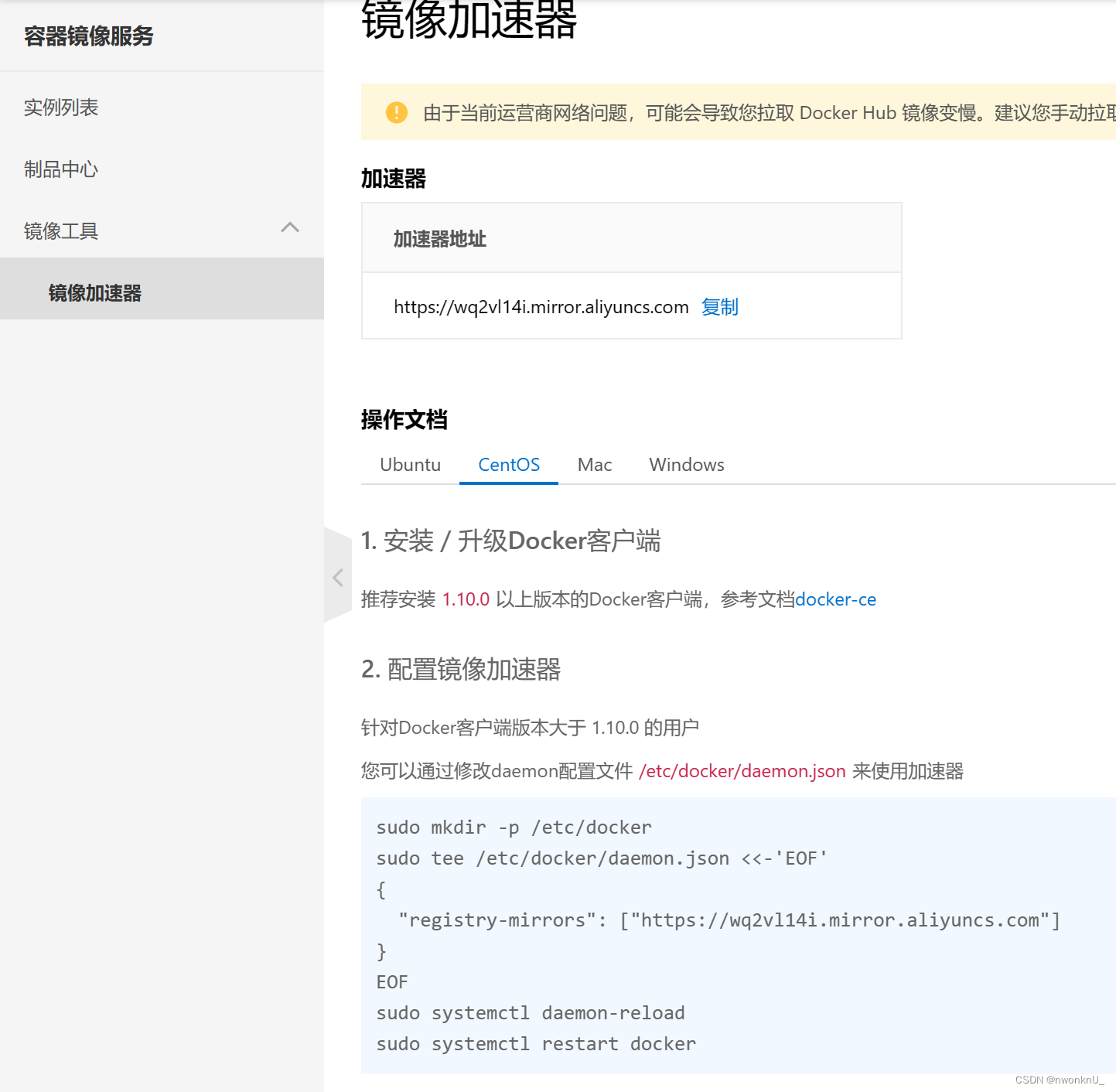 Docker_docker gpg密钥-CSDN博客