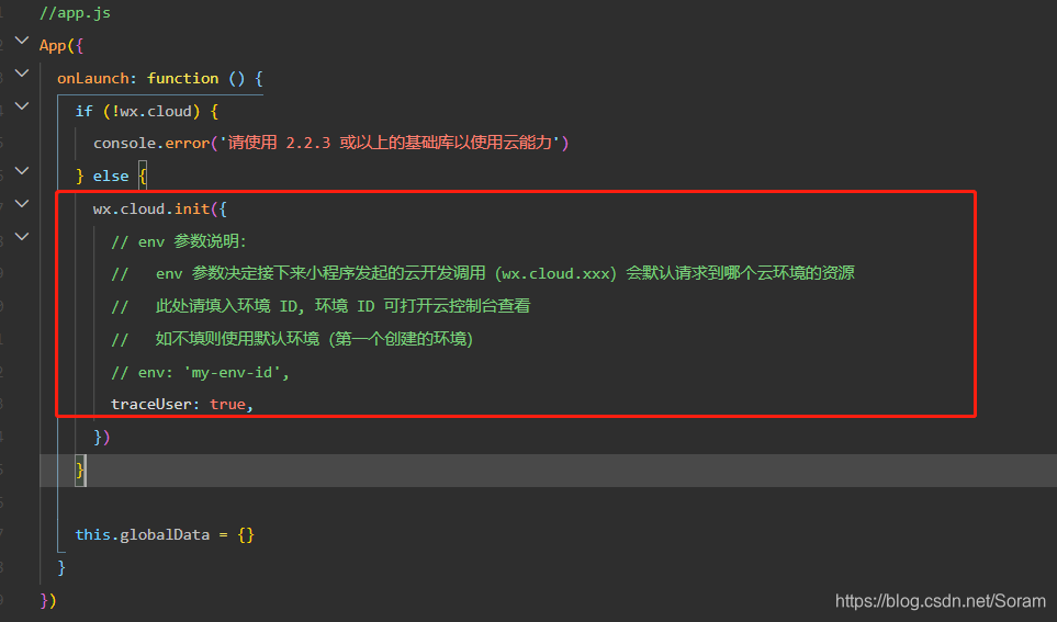 报错：请先调用 wx.cloud.init() 完成初始化后再调用其他云 API_请先调用 wx.cloud.init() 完成初始化后再调用其他云 api。-CSDN博客