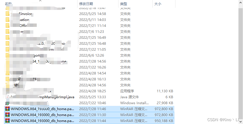 【详细】oracle数据库安装教程 Oracle Database 19coracle Database 19c安装教程 Csdn博客