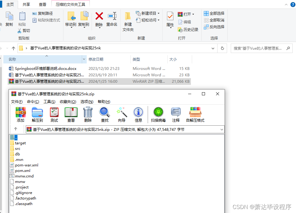 基于vue的人事管理系统的设计与实现开题报告源码）写一篇300字的以基于vue的高校人事信息系统的设计与实现为题目的中期检查表的 Csdn博客