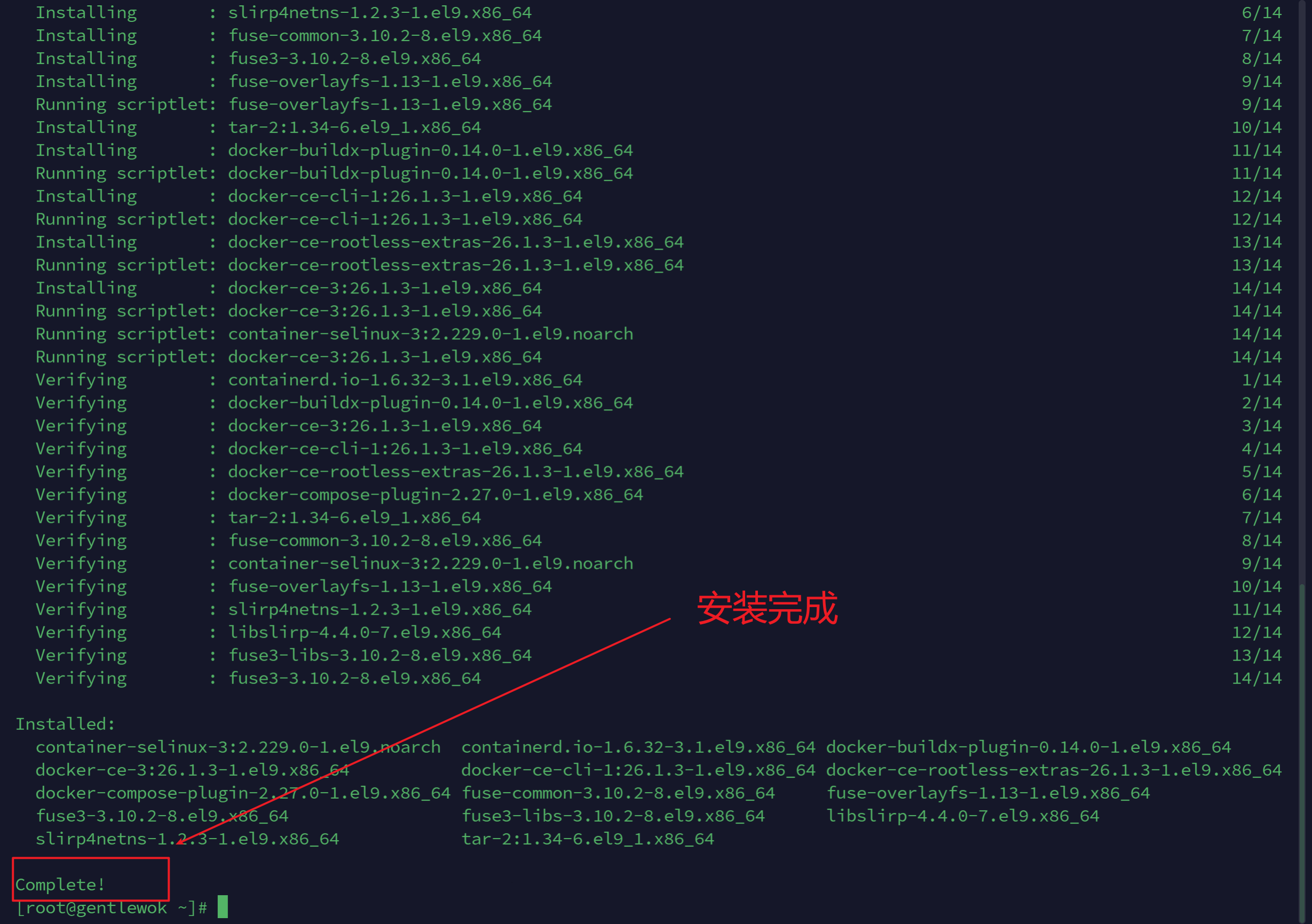 教程: Rocky linux 9.4 中安装Docker_rocky 安装docker-CSDN博客