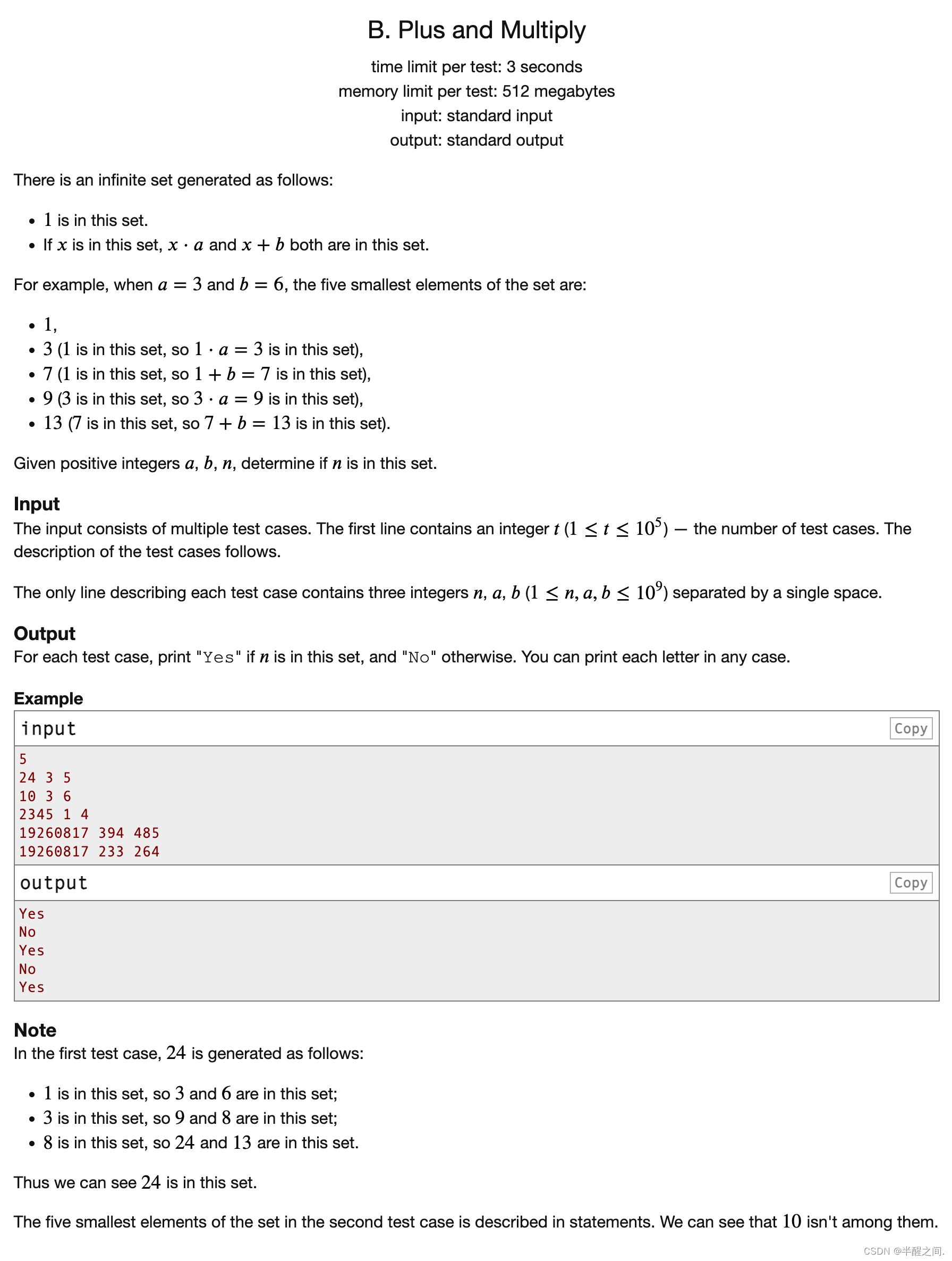 Codeforces Round #750 (Div. 2)B. Plus and Multiply-CSDN博客