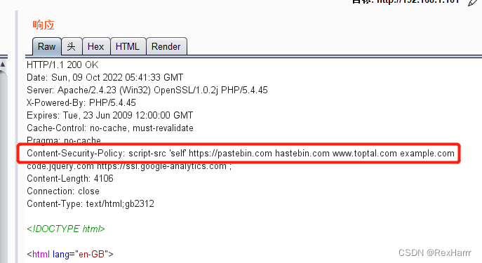 DVWA 之 CSP Bypass_dvwa csp bypass-CSDN博客