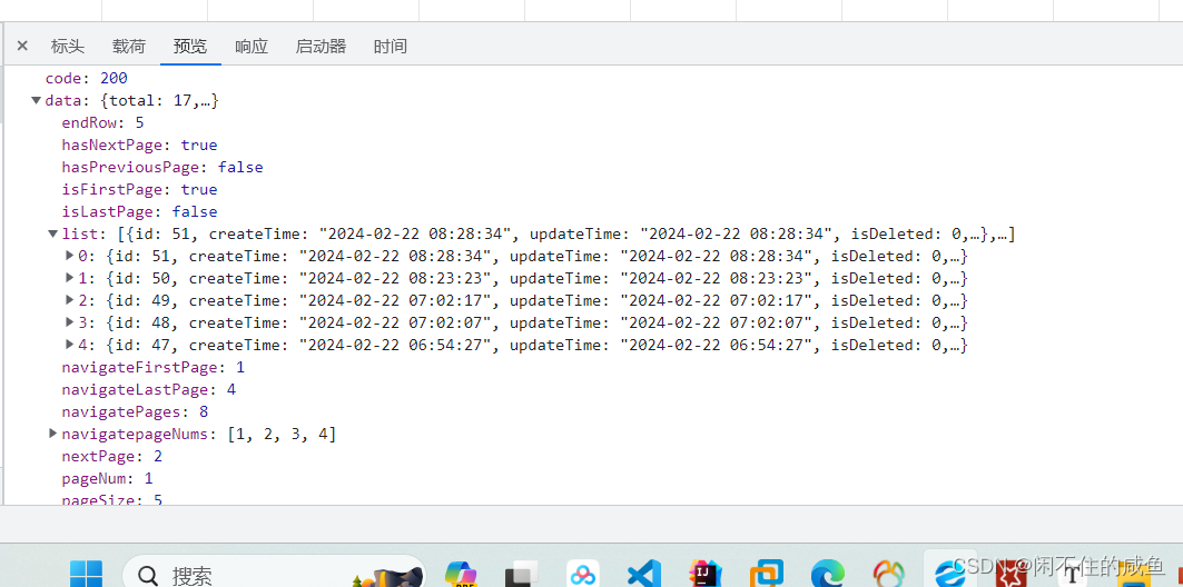 MySQL中timestamp默认值current_timestamp默认时间和系统时间不一致问题_mysql timestamp 默认值 ...