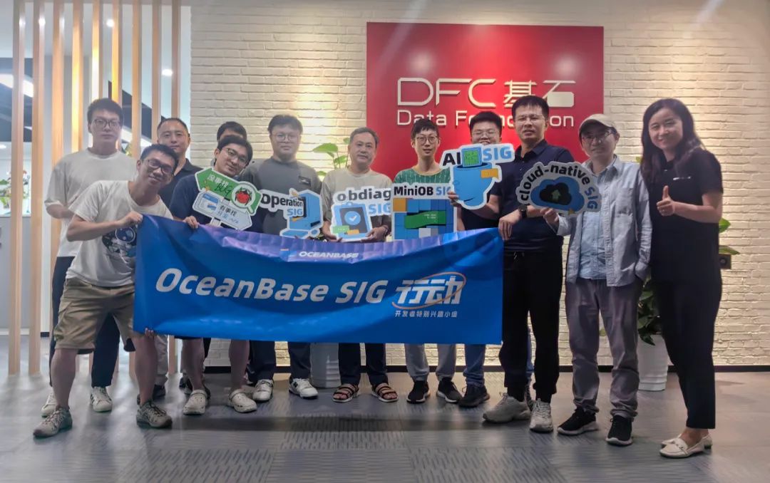 【OceanBase社区新进展】—— 五大 SIG 重磅成立，邀你一起探索更多可能_oceanbase sig-CSDN博客