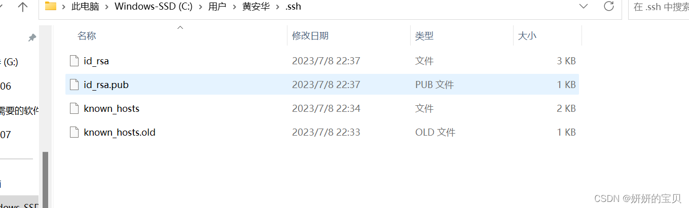 Linux任务管理：atd与crond的区别及SSH免密登录步骤-CSDN博客