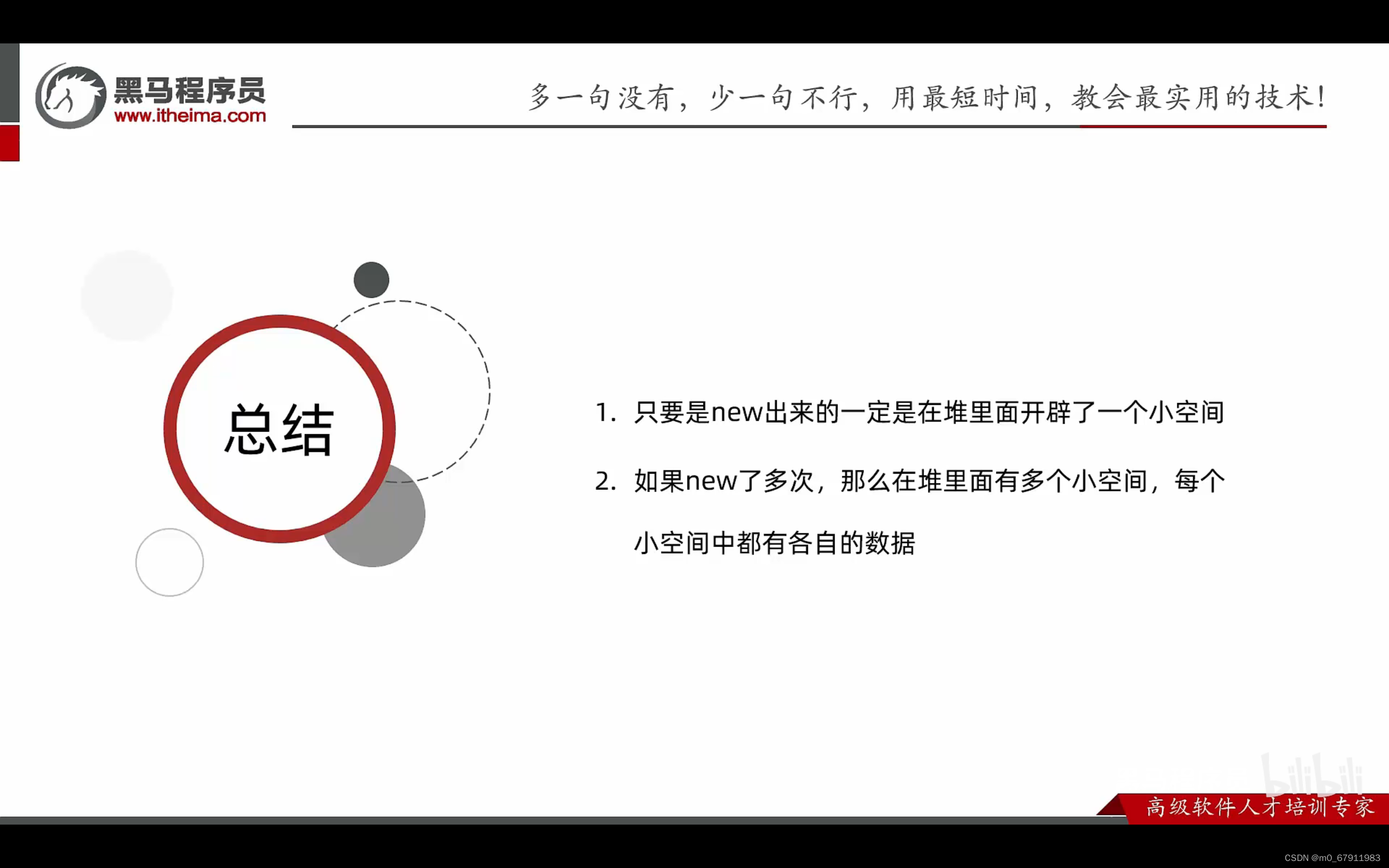 第一个(用数组 交换数据 1到5变5到1) 第二个(打乱数组的数据 1到5顺序打乱随机输出1到5) 三,数组内存图使用数组交换5个整数的