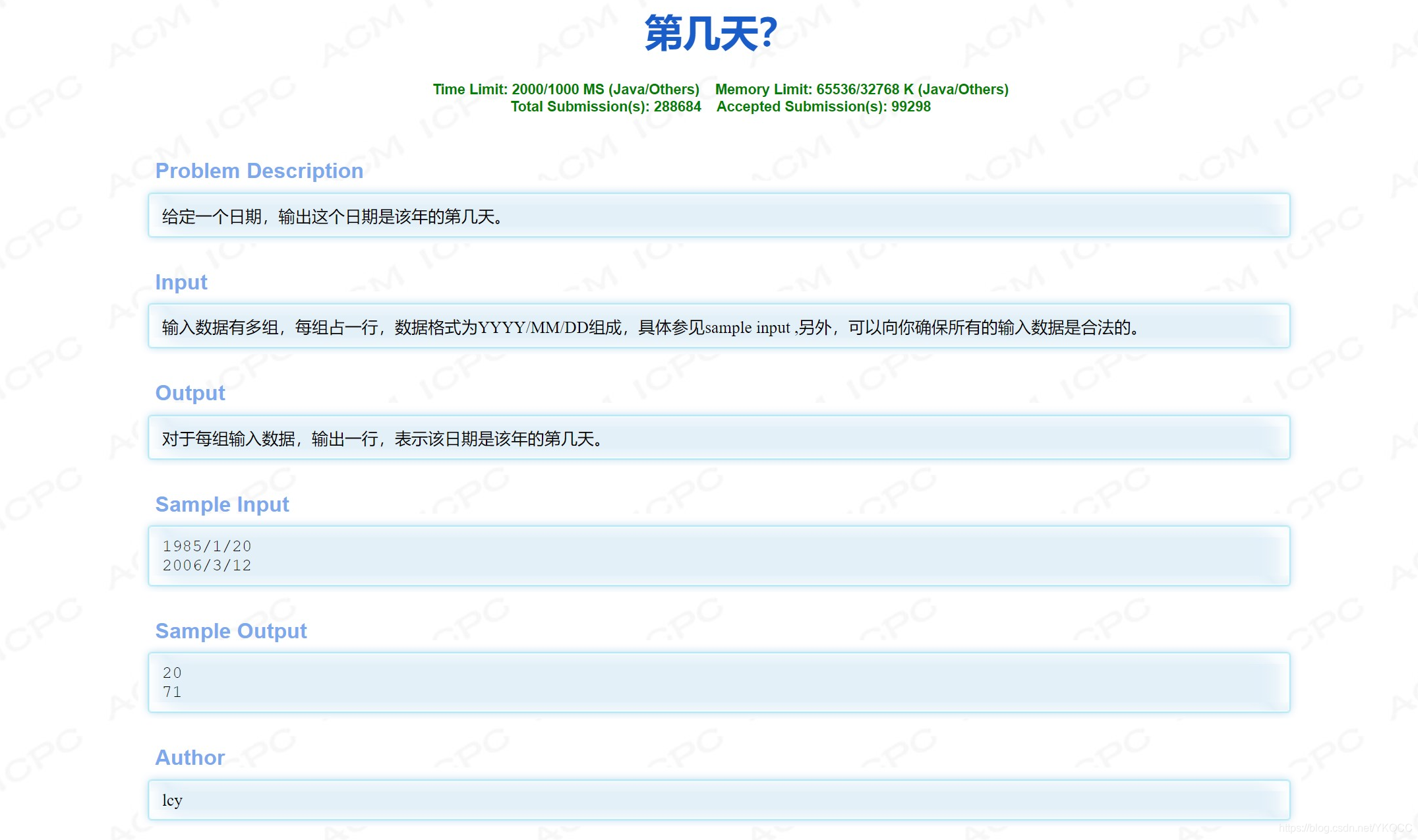 刷题记录02-HDOJ_hdoj万能头-CSDN博客