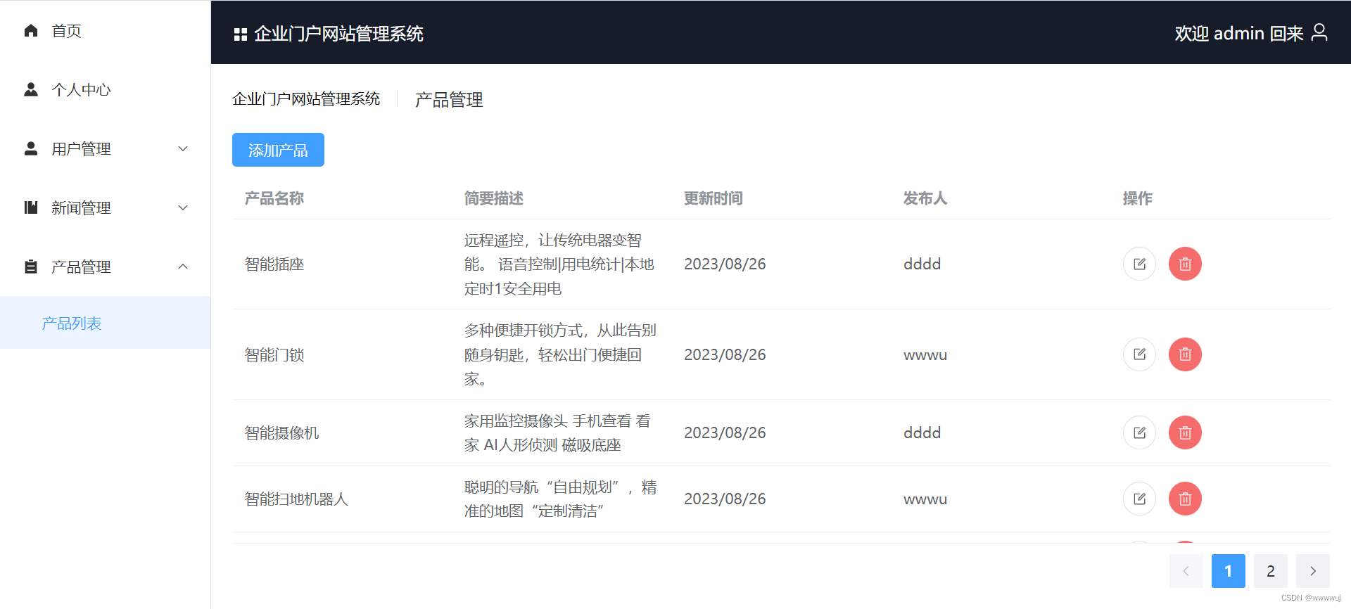 基于vue3nodejs的智能家居官网和后台管理系统node Electron Vue3管理系统 Csdn博客