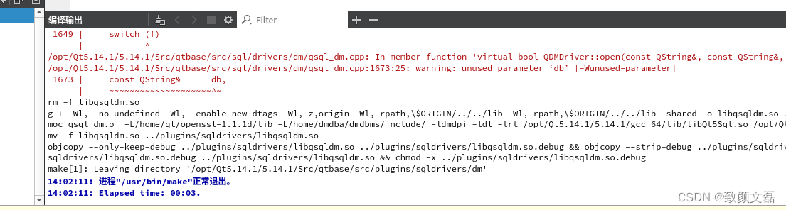 麒麟V10/ubunto编译Qt达梦驱动QDM_达梦8qt驱动编译-CSDN博客