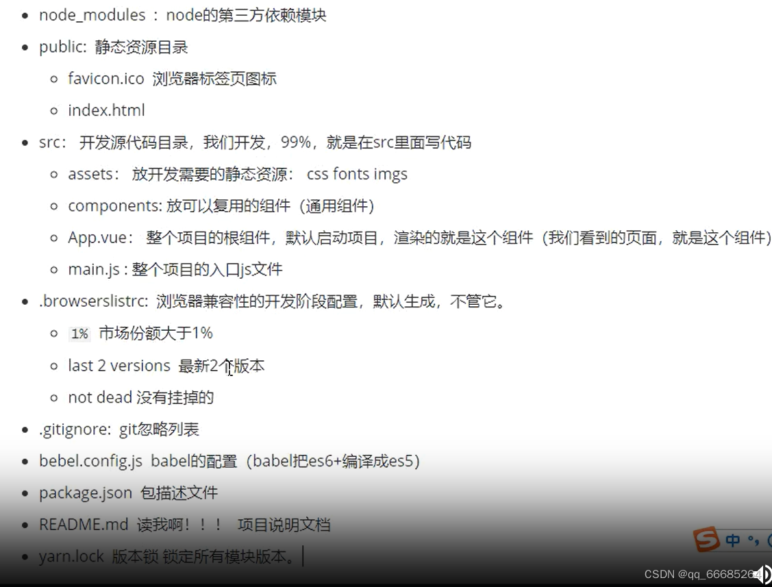 vue的学习-CSDN博客