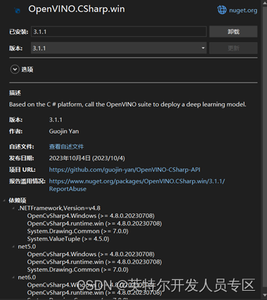OpenVINO C# API详解与演示-CSDN博客