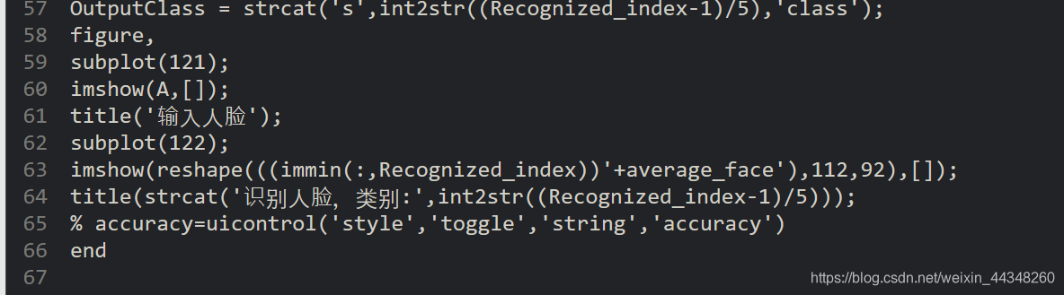 基于ORL库的PCA人脸识别系统matlab实现_orl图像处理-CSDN博客