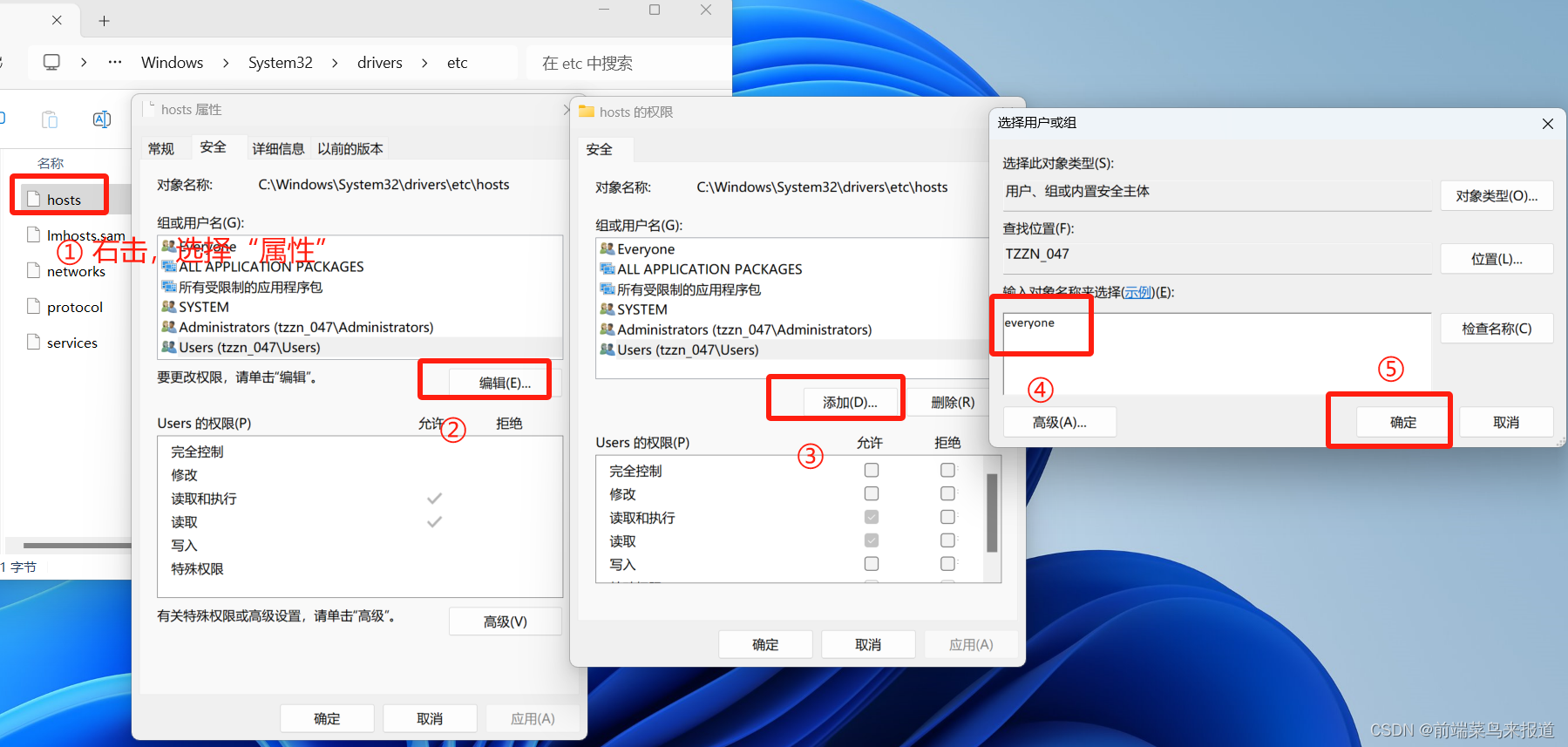 win11安装wsl运行wsl --list -o命令报错：无法解析服务器的名称或地址_wsl --list --online 无法解析服务器的名称或地址-CSDN博客