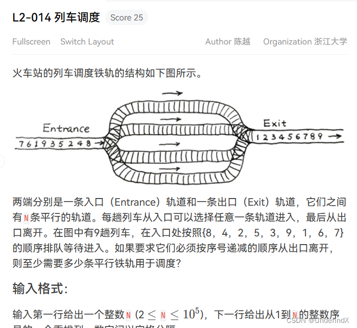 每日一题（PTAL2）：列车调度--贪心+二分_列车调度pta-CSDN博客