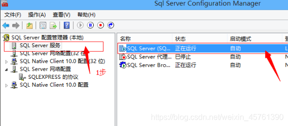 SQL安装步骤及可能遇到的错误_缺少注册表项mssql15.sqlexpress19-CSDN博客