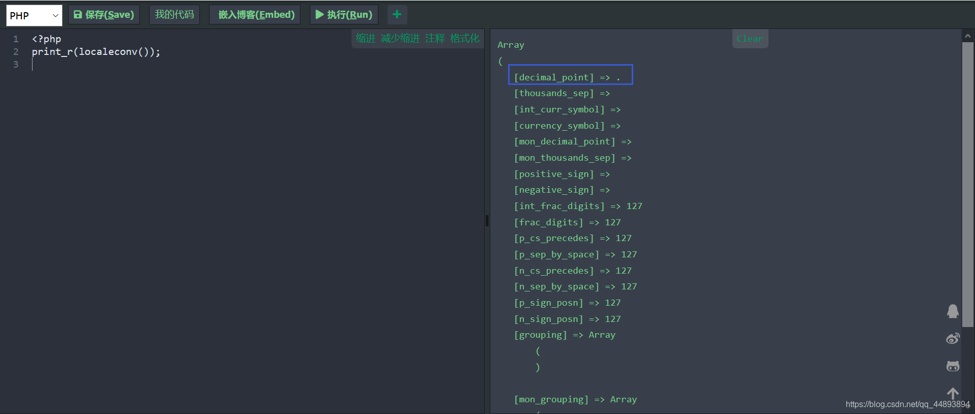 ctfshow 命令执行 web37-40_ctfshow web37-CSDN博客