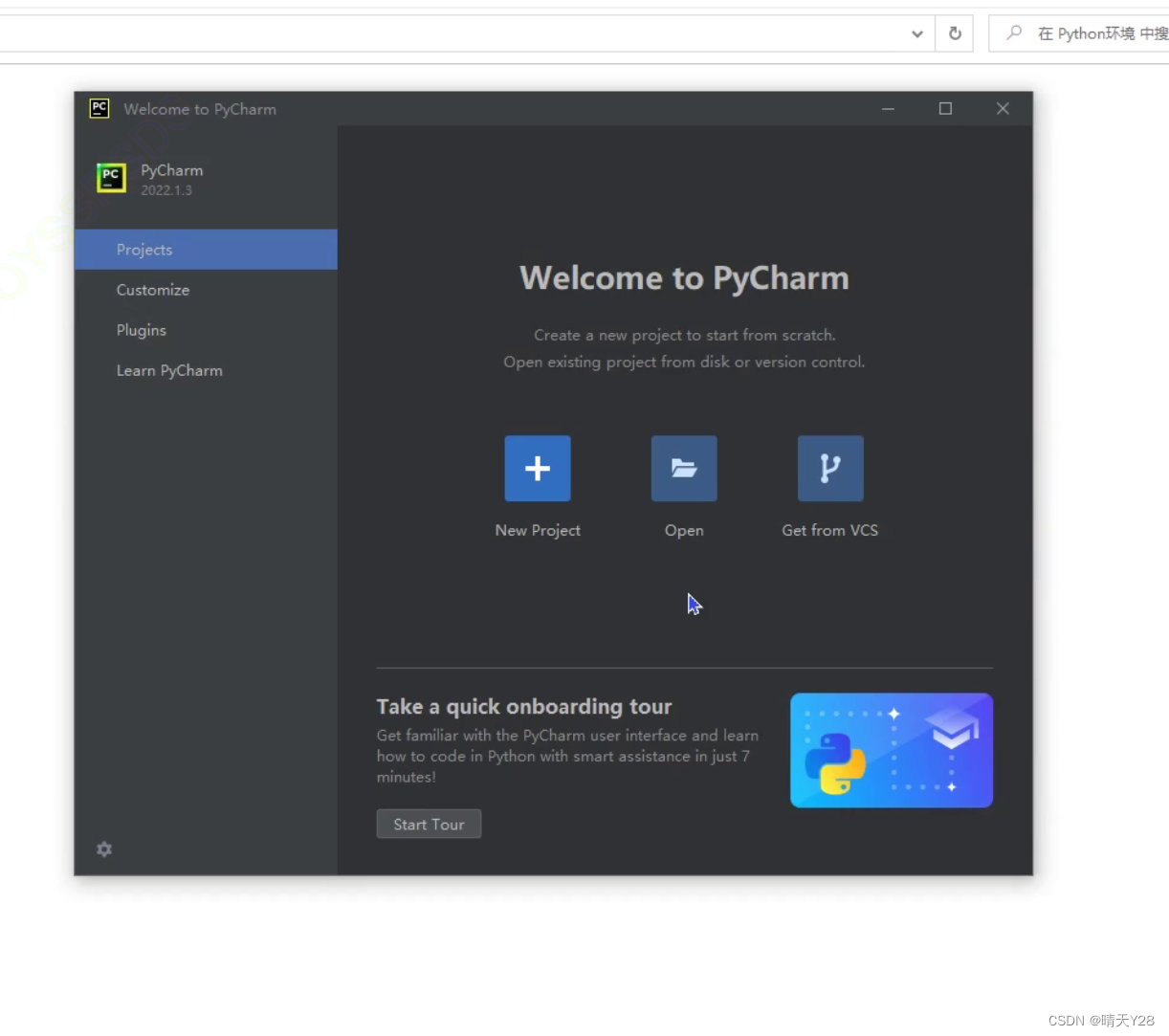搭建python环境-CSDN博客