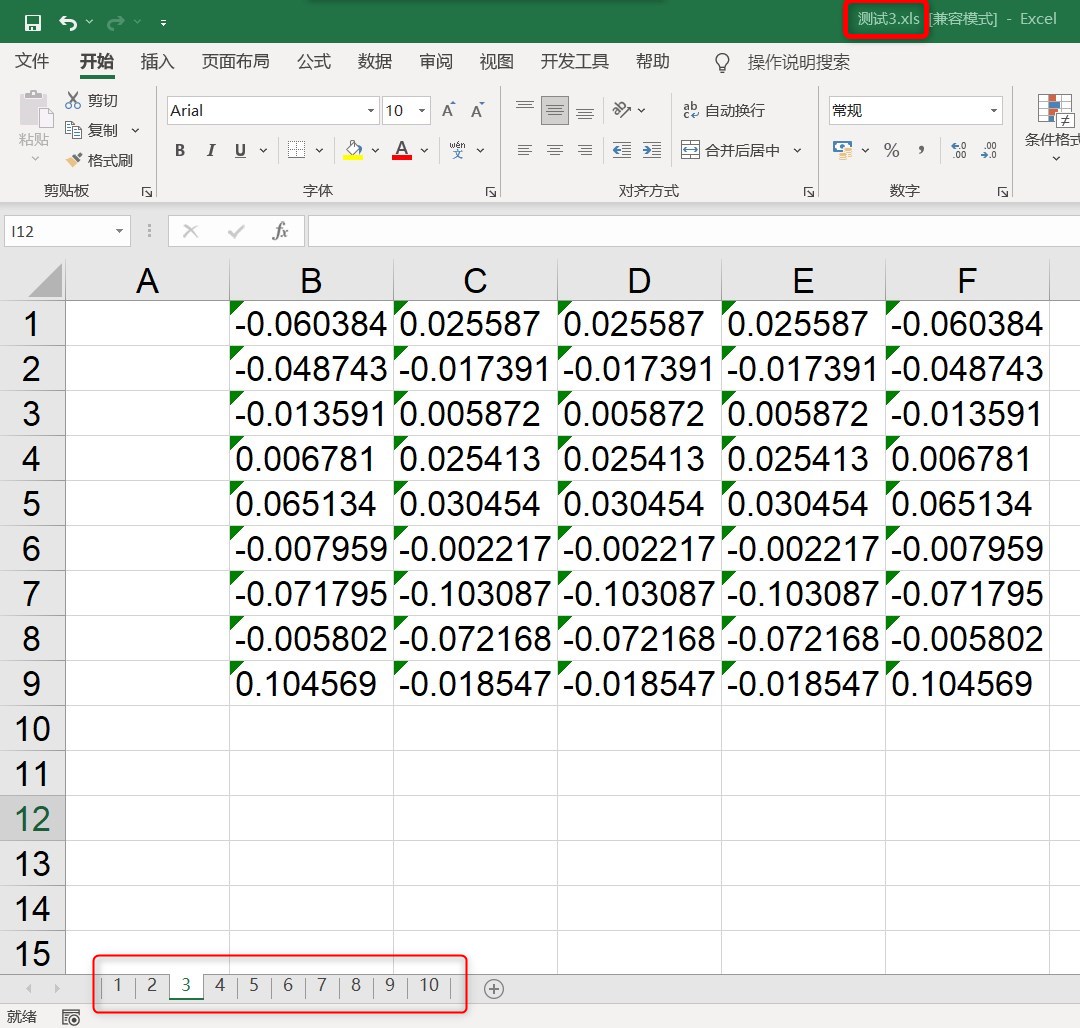 Python批量处理文件的方法总结（包括folder、txt、xml、excel）-CSDN博客