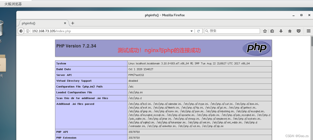 LNMP网站框架搭建（yum方式）_yum 安装php-CSDN博客