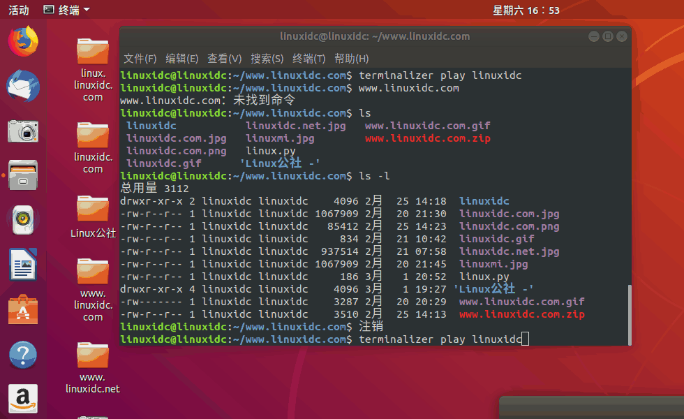 如何使用Terminalizer用于记录您的Linux终端会话并生成动画gif图像-CSDN博客