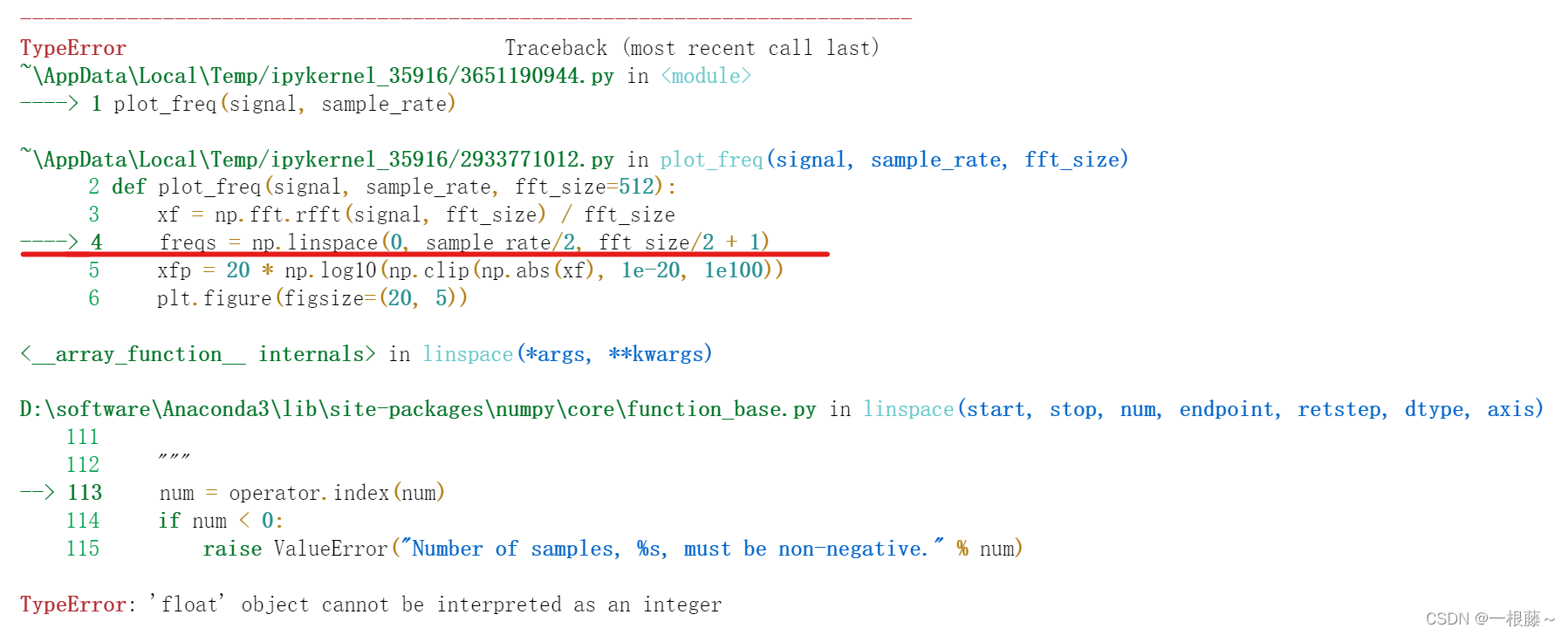 07 TypeError: ‘float‘ object cannot be interpreted as an integer_保存bin ...