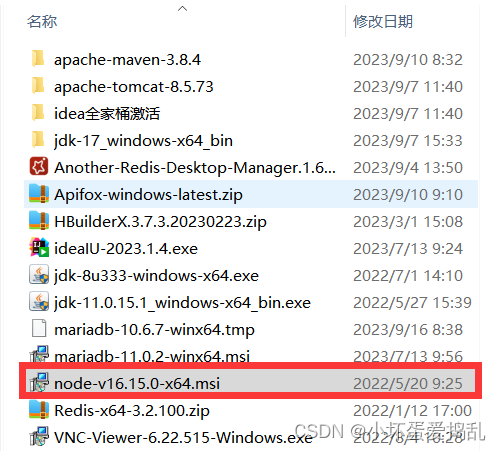 node安装配置_hbuilderx node运行配置-CSDN博客