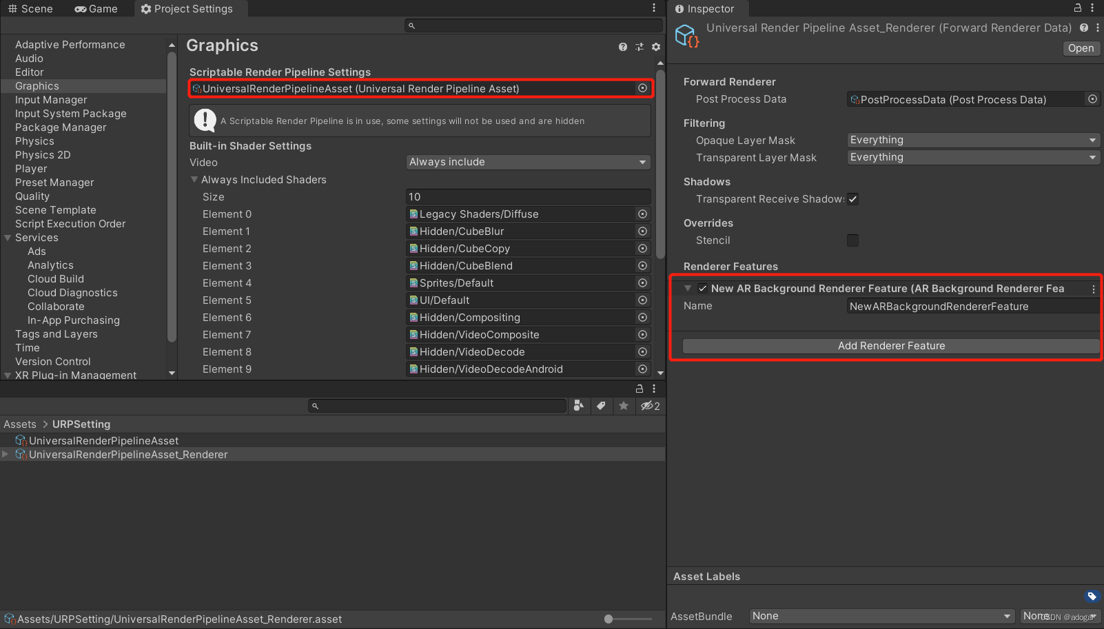 Unity2020.3打包ARFoundation问题记录_unity arfoundation-CSDN博客