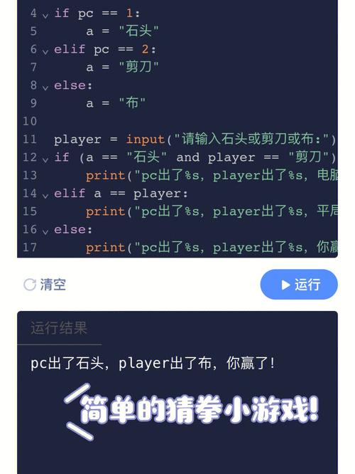手机python编程软件哪个好手机python编程软件appqpython Csdn博客