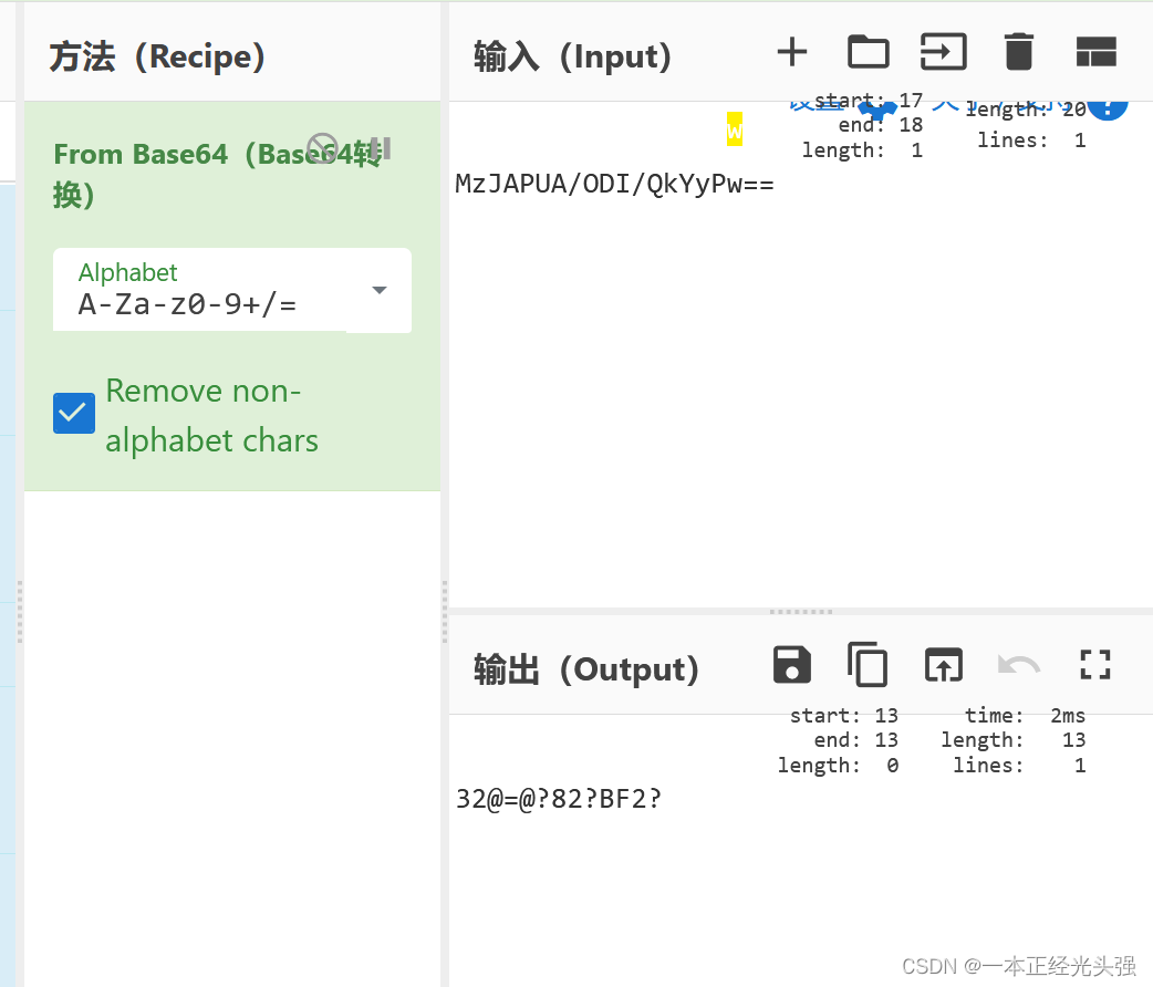 青少年CTF平台 misc 我们的秘密是绿色的_青少年ctf color-CSDN博客