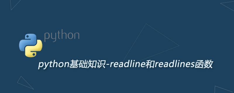 Python open函数详解：打开指定文件与 readline和readlines函数：按行读取文件_python open readlines-CSDN博客