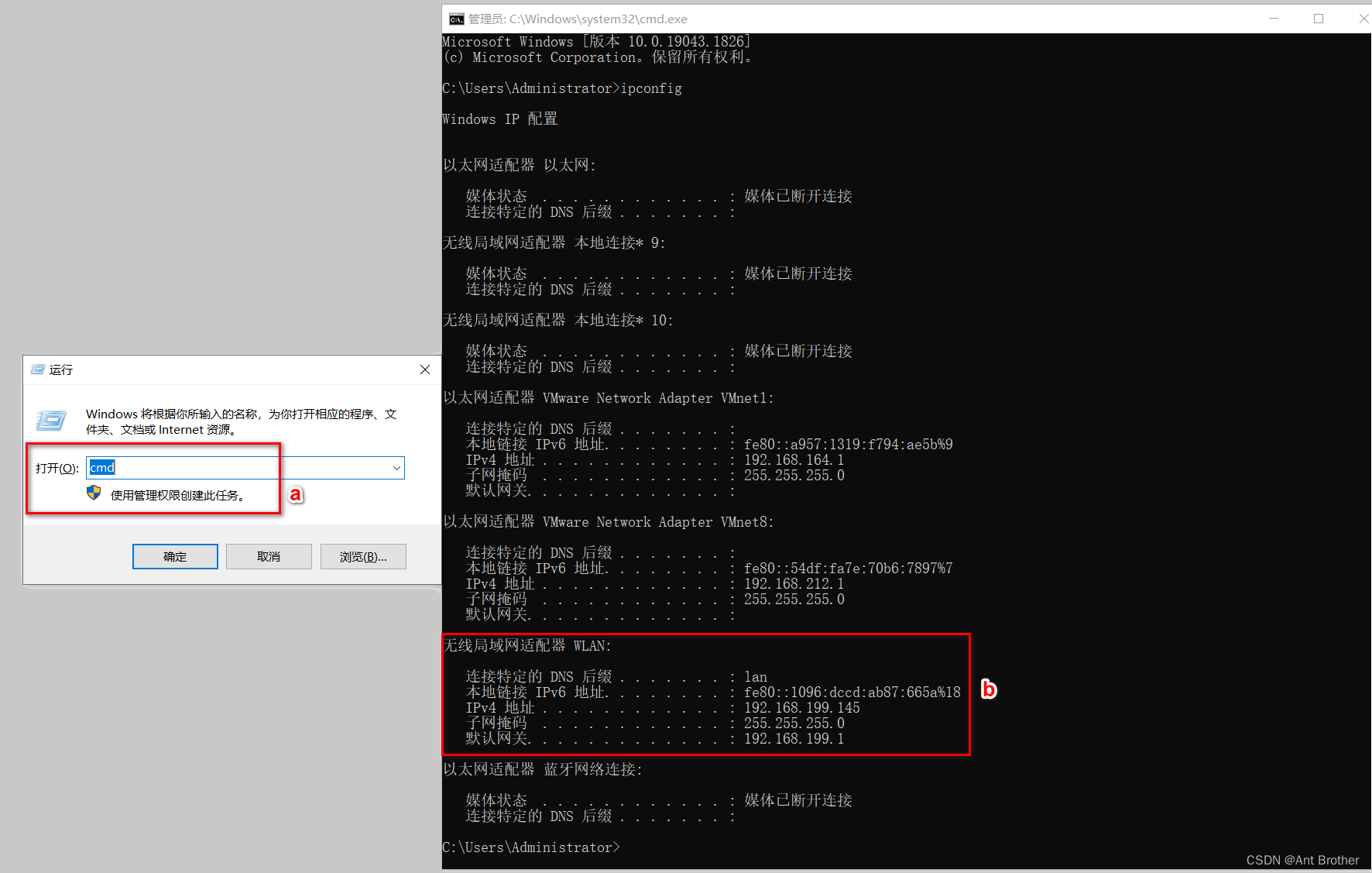 VMware virtual machine network mode principle and configuration detailed explanation ...