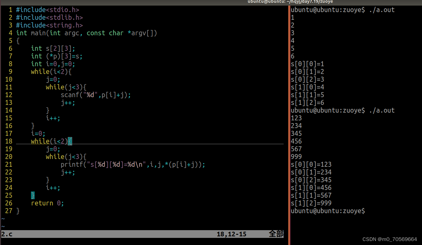 day8作业-CSDN博客