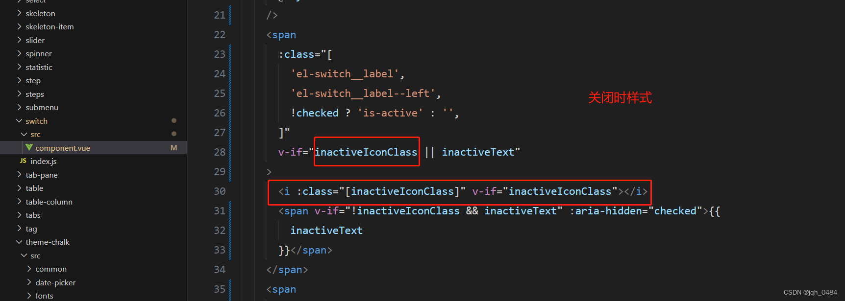 element-ui switch 组件源码分享_elementui switch-CSDN博客