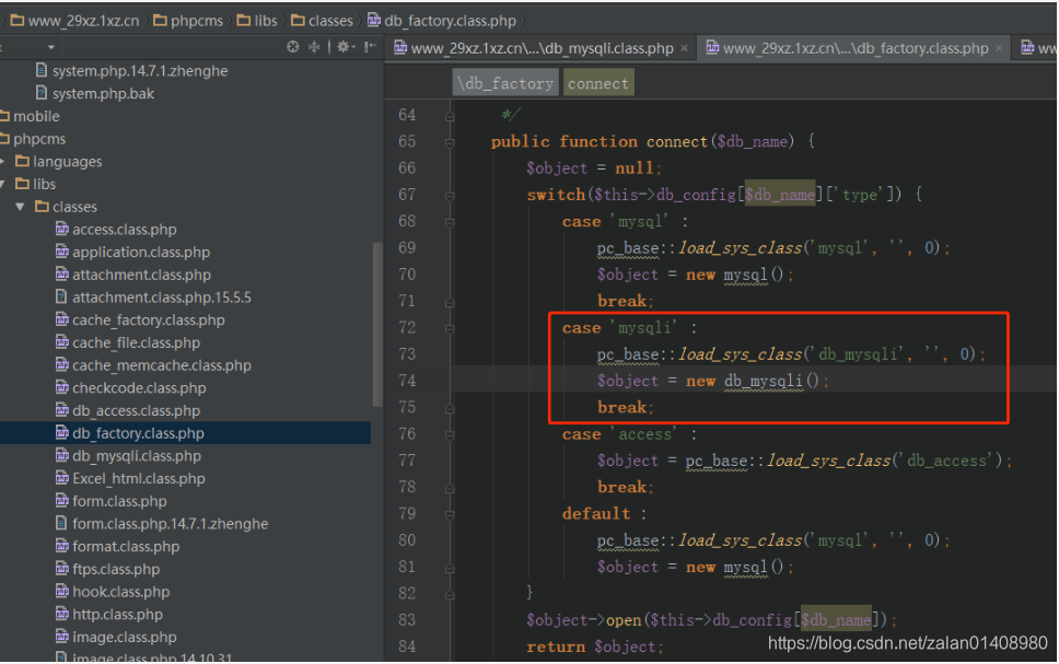 Php数据库连接mysql与mysqli的区别与用法phpcms 怎么改mysqli Csdn博客