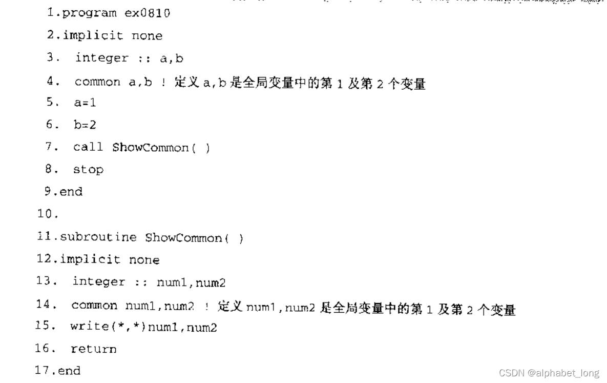 Fortran95程序设计-CSDN博客