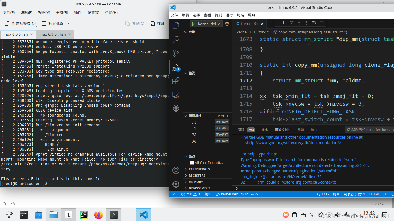 QEMU + Vscode + Arm Arch‘s Linux调试小记_vscode qemu arm调试-CSDN博客