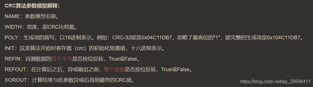 CRC-8 原理_crc8-CSDN博客
