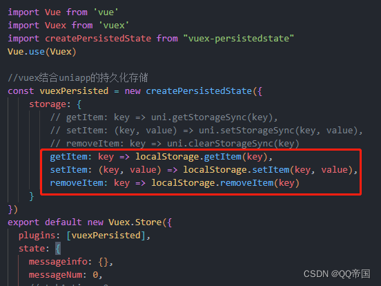 uniapp开发H5刷新网页导致本地localStorage数据清空问题_h5页面清理local-CSDN博客