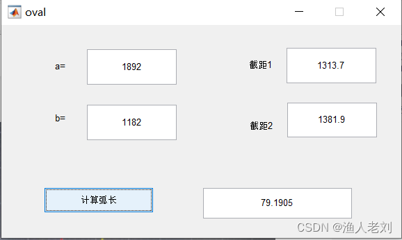 MATLAB计算椭圆弧长（积分）_matlab第三类椭圆积分-CSDN博客