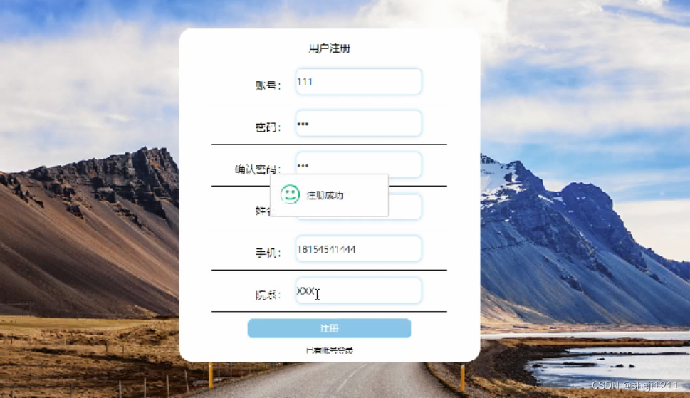 计算机毕业设计nodejsexpress石家庄铁道大学影视资料管理系统源码程序lw远程调试石家庄铁道大学 计算机毕设 Csdn博客 