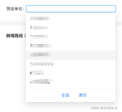 Vue3+Ant design 实现Select下拉框一键全选/清空_a-select 清空-CSDN博客