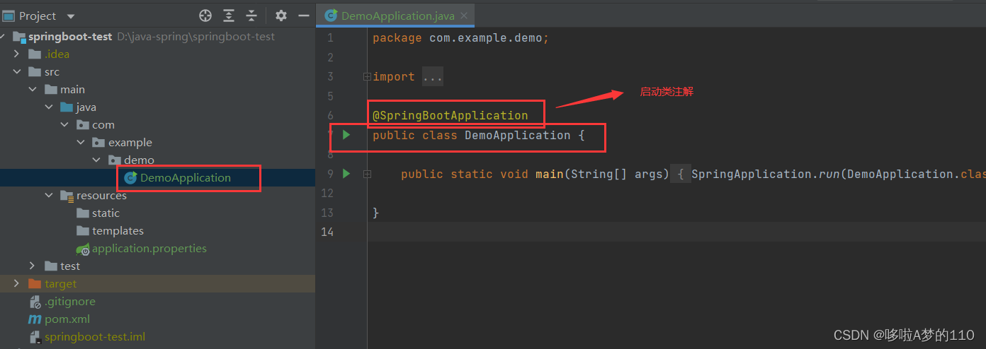SpringBoot的创建的使用_springboot requestbuilder-CSDN博客