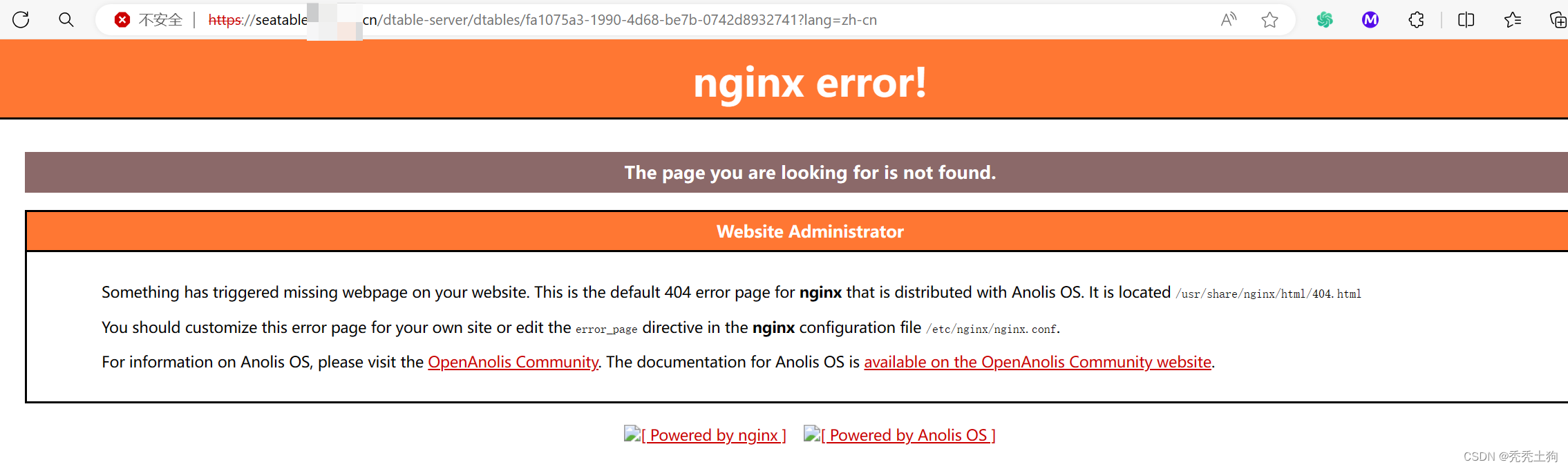 seatable部署之后network error【seatable】_seatable network error-CSDN博客