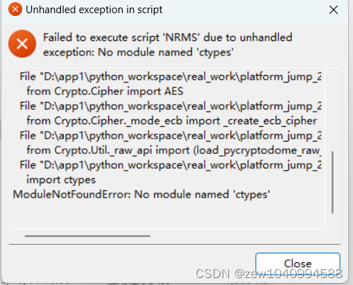 企业级PyQt5项目使用PyInstaller成功打包项目外部资源文件(比如图片资源，具体如首页.png资源)、额外引用的多个第三方包、需要 ...