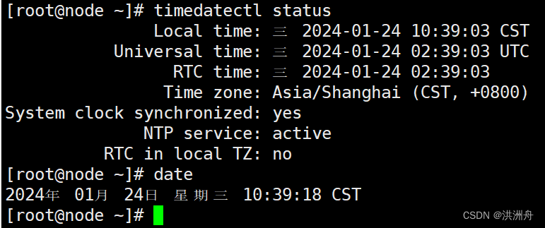配置NTP时间服务器和SSH免密登录过程（虚拟机版）-CSDN博客