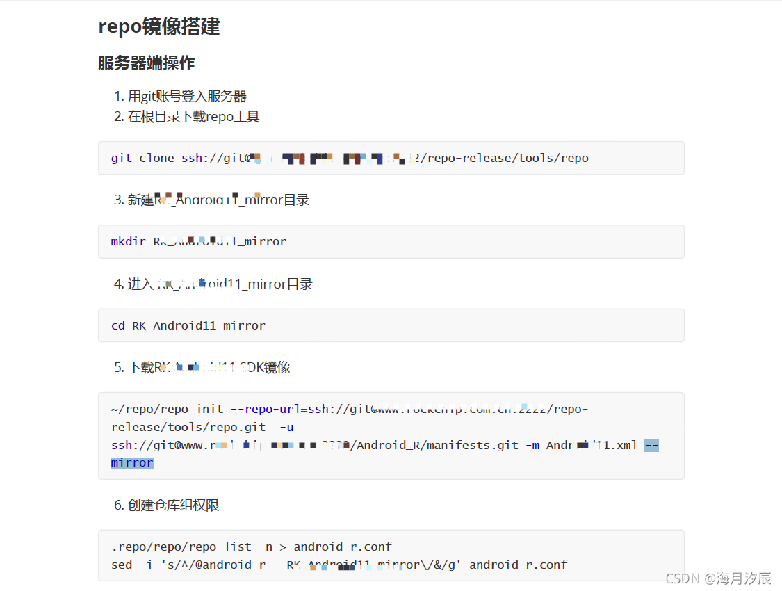 2021-09-18 Android repo 镜像服务器搭建_repo init --mirror-CSDN博客