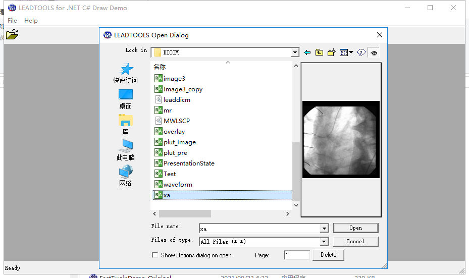 LEADTOOLS 22 套件 LEADTOOLS 超级套_leadtools 22 downalod-CSDN博客