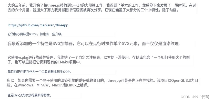 c++ 渲染引擎 threepp 编译以及环境搭建 for three.js_three js c++-CSDN博客
