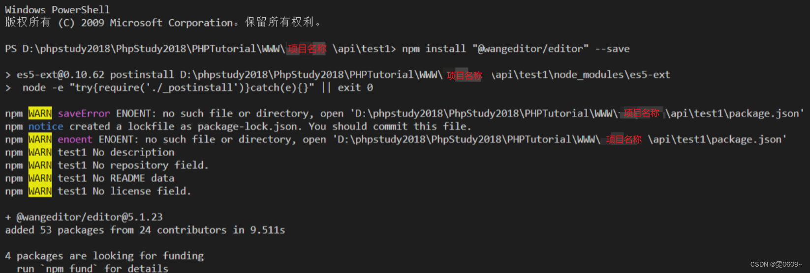 php-使用wangeditor实现富文本(完成图片上传)-npm_wangeditor php-CSDN博客